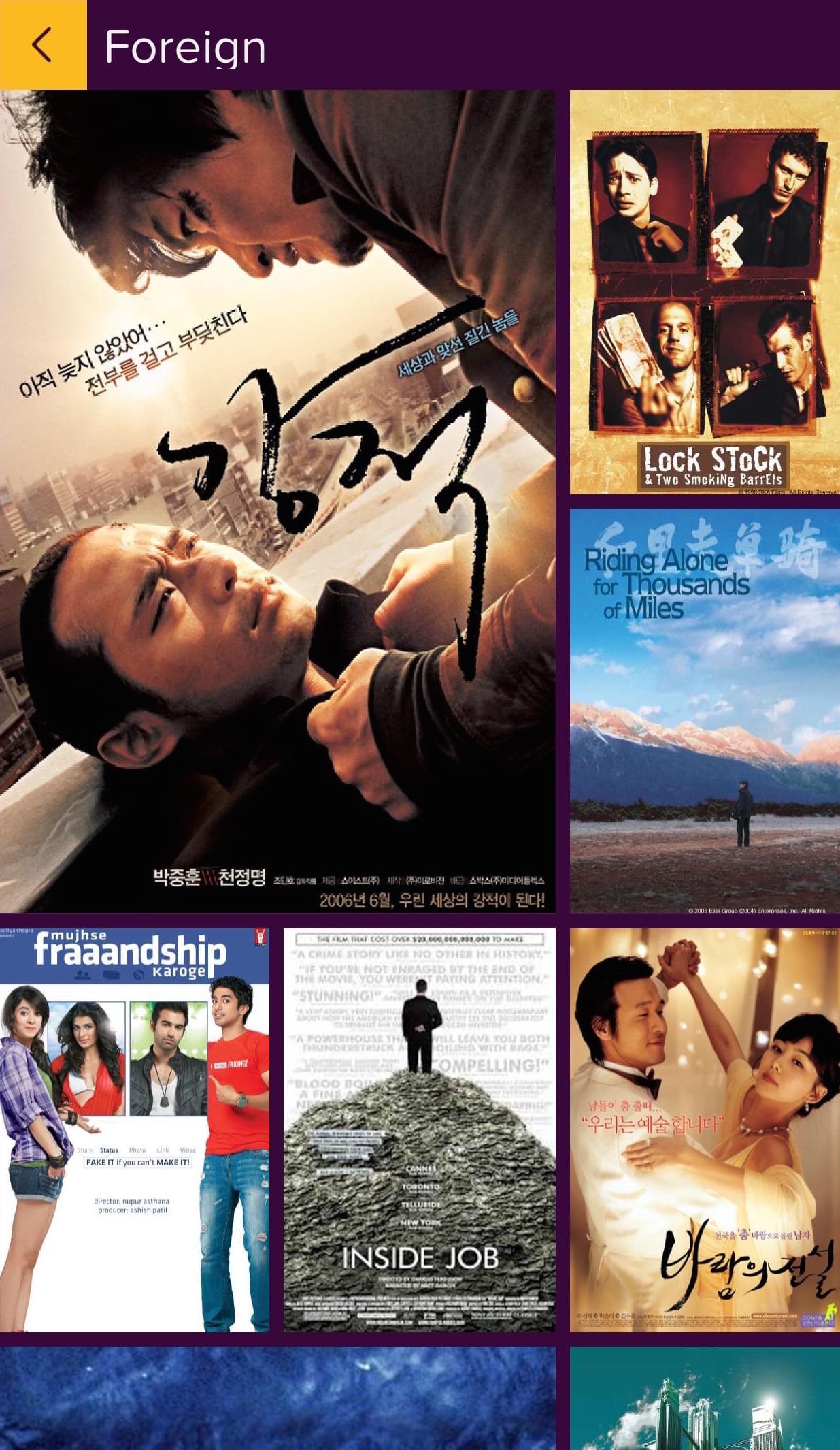 Foreign – Love, Teacher Angel